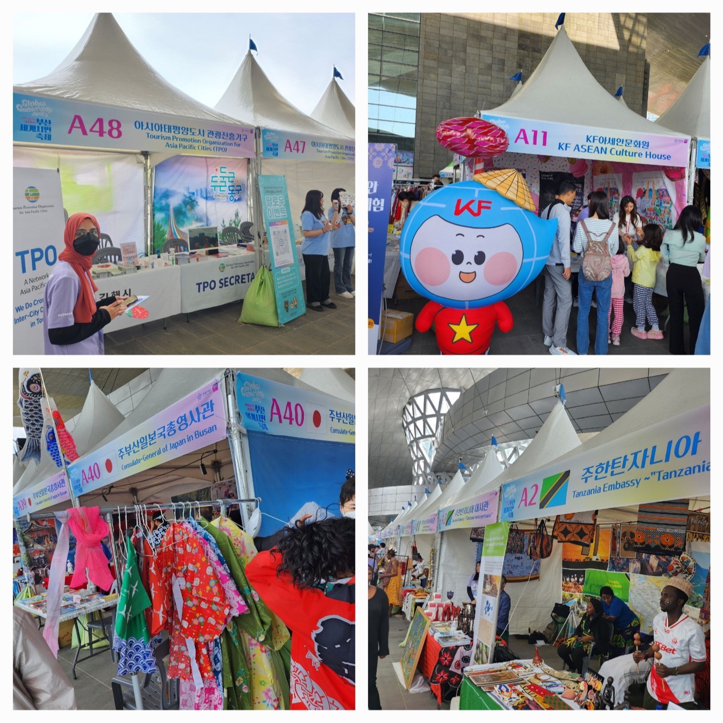 TPO (Tourism Promotion Organization for Global Cities)