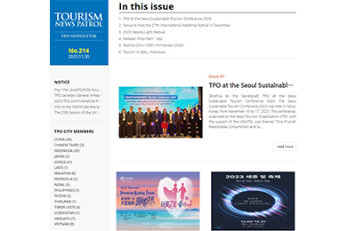 TPO (Tourism Promotion Organization for Global Cities)